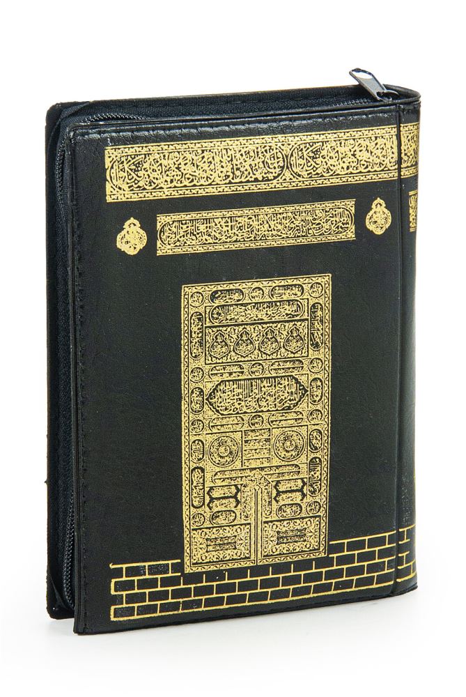 Kaaba Patterned Cellophane Cover Pocket Size Arabic Quran with Leather Bag.