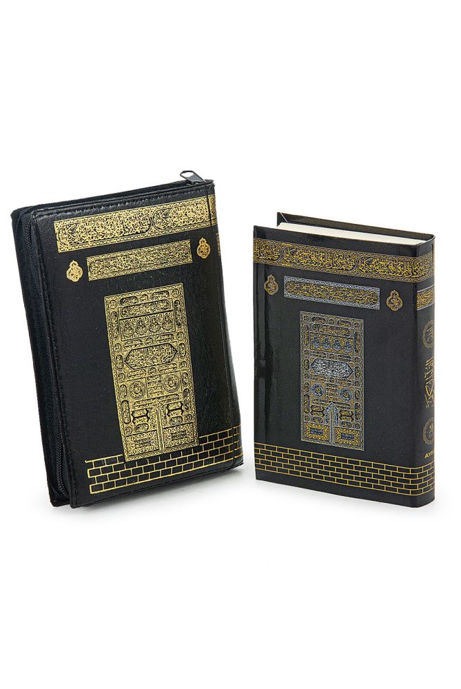 Kaaba Patterned Cellophane Cover Pocket Size Arabic Quran with Leather Bag.