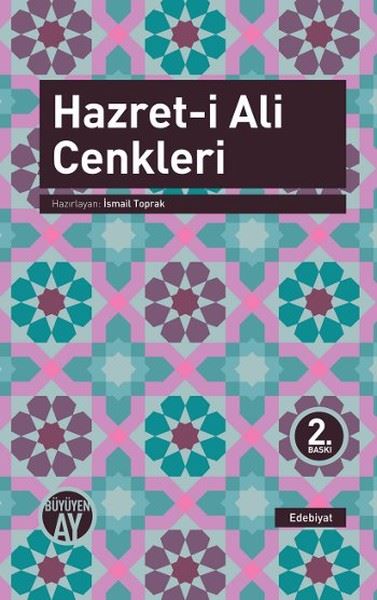 Hazreti Ali Cenkleri İsmail Toprak.