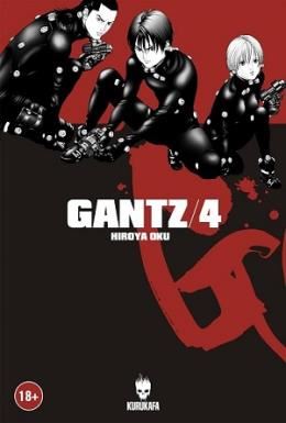 Hiroya Oku Gantz Cilt 4.