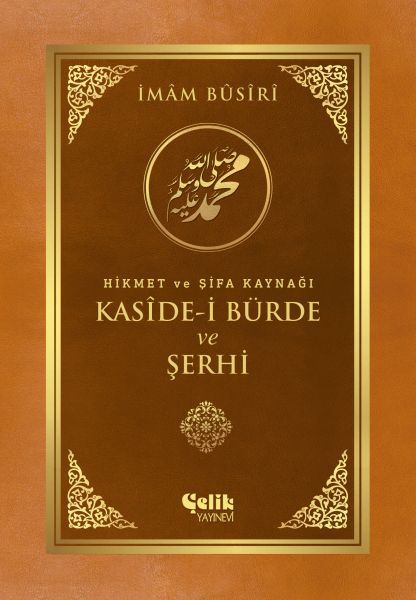 Kaside-i Bürde ve Şerhi İmam Busiri.