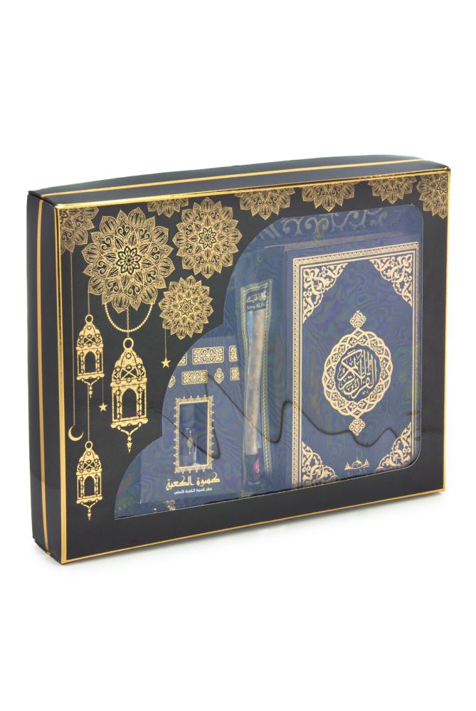 Dowry Prayer Rug Set Religious Boxed Gift Medina Calligraphy Quran Set.