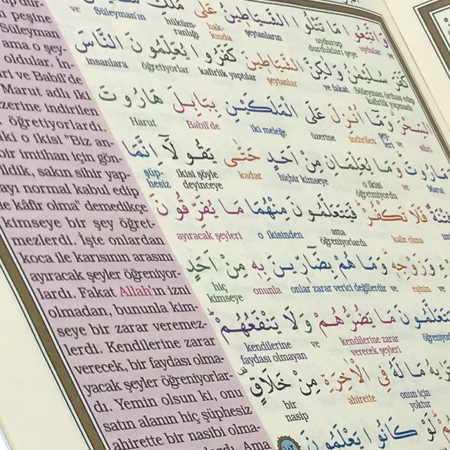 Kuranı Kerim - Renkli Kelime Meali - Hatmi Şerif - 30 Cüz Ayrı Ayrı ...